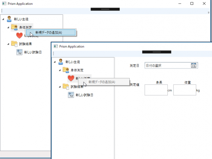 context-menu | :: halation ghost