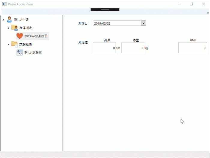 Extended Datetimepicker Initvalue Halation Ghost 3001