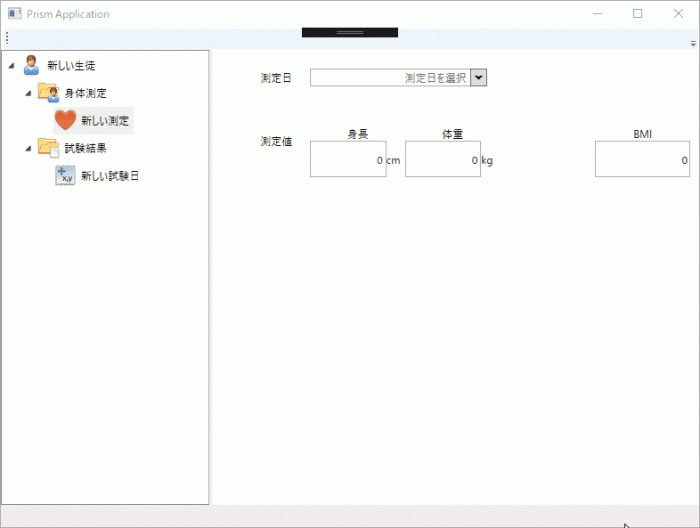 Extended Wpf Toolkit Datetimepicker Halation Ghost