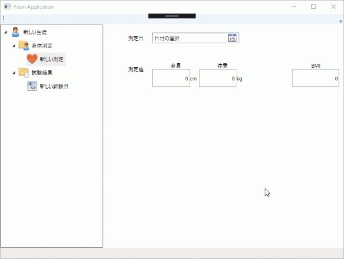 wpf-standard-datepicker | :: halation ghost