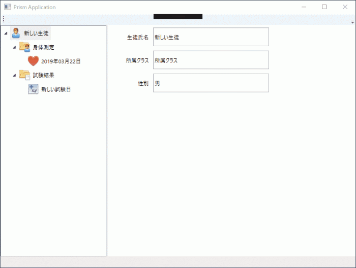 sample-app-all-view | :: halation ghost