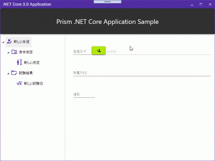 show-dialog-and-message-box | :: halation ghost