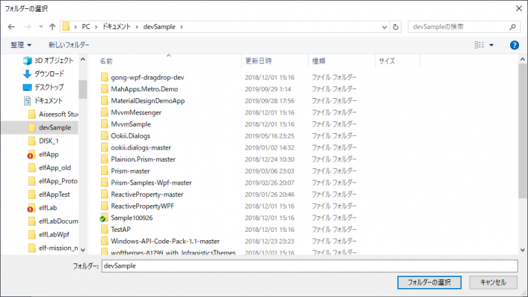MVVM さえあればいい。#2 | :: halation ghost