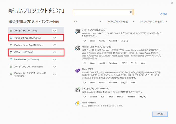 new-project-dialog | :: halation ghost