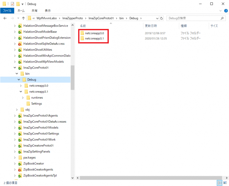 SQLite ですが? #3 | :: halation ghost