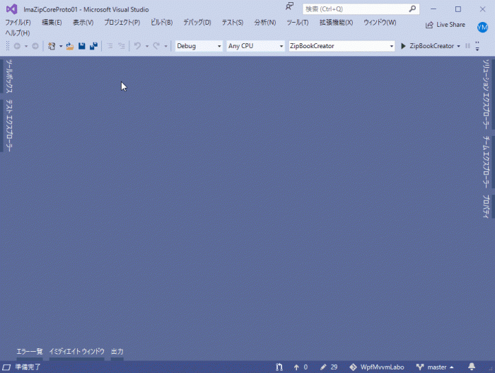 show-sqlite-sqlservercompact-toolbox | :: halation ghost show-sqlite-sqlservercompact-toolbox | :: halation ghost