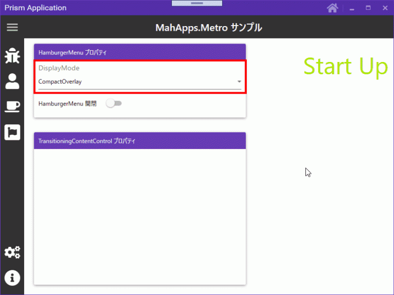 humburger-menu-display-mode | :: halation ghost