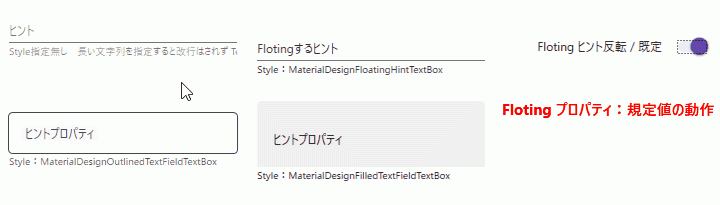 text-box-hint-assist-switch-floting | :: halation ghost