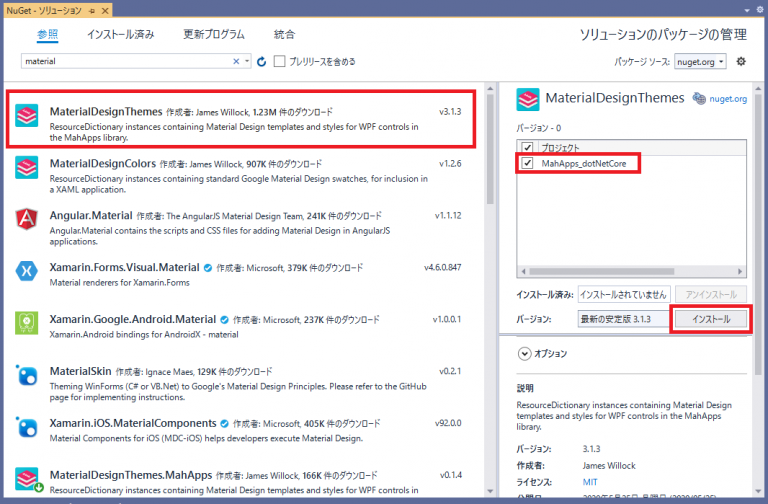 .NET Core 正式対応版 MahApps.Metro Ver. 2 exhibition #1 | :: halation ghost