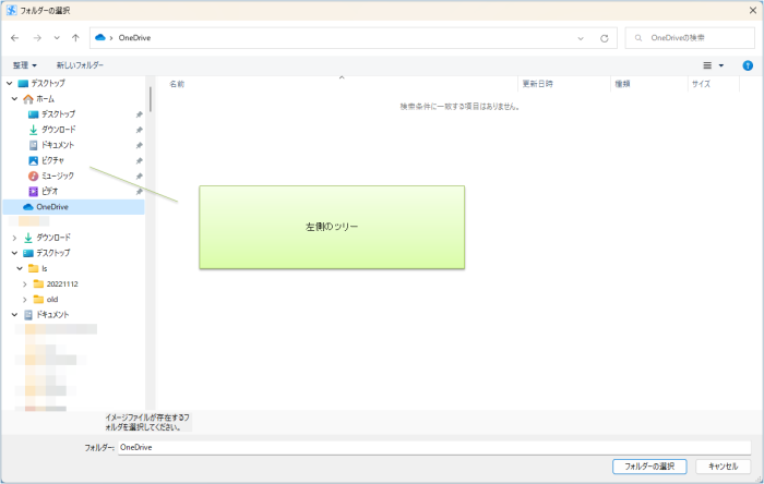 folder-open | :: halation ghost