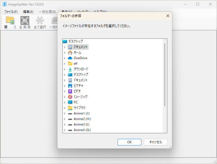 qa-folder-brows-dialog | :: halation ghost